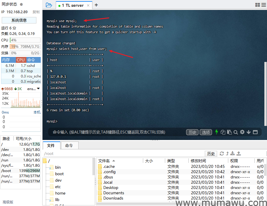 Can’t connect to MYSQL server on ”(10060)解决方法-木马屋